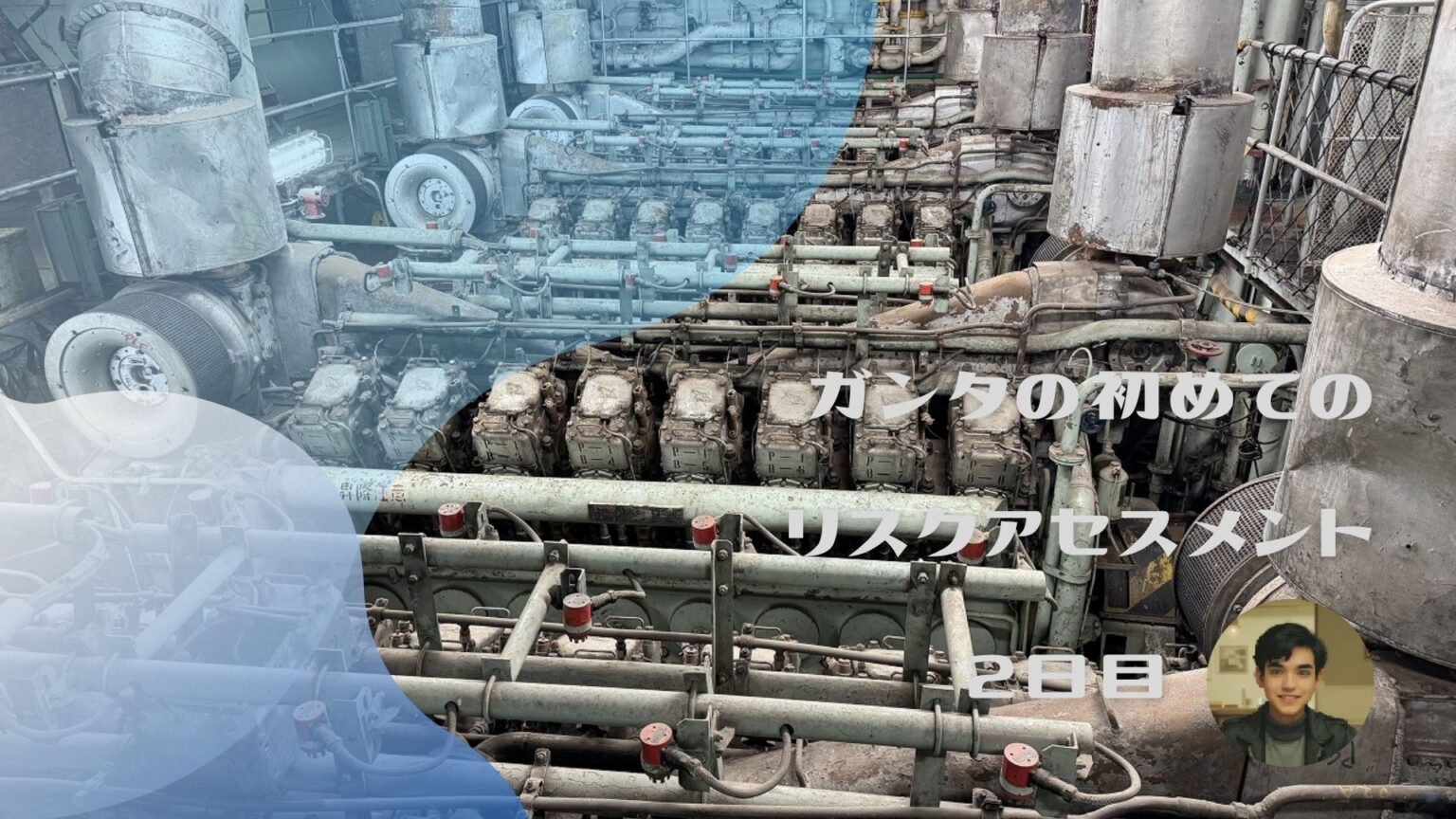 初心者向けリスクアセスメント入門：停止中の機械で学んだ安全対策の秘訣とは？【ISO 14119:2024】【ISO 13855:2024】アップデート | ISO12100.com